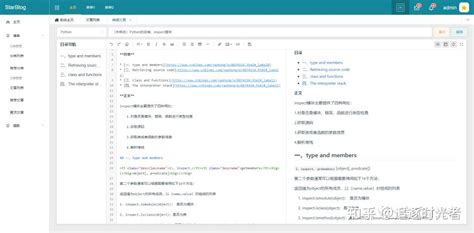 一款net Core开源的基于vueelementui开发的博客系统 Starblog 知乎