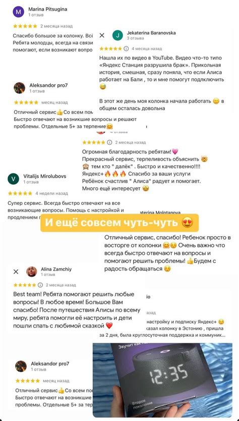 Умная колонка Алиса|Умный дом |Умные устройства