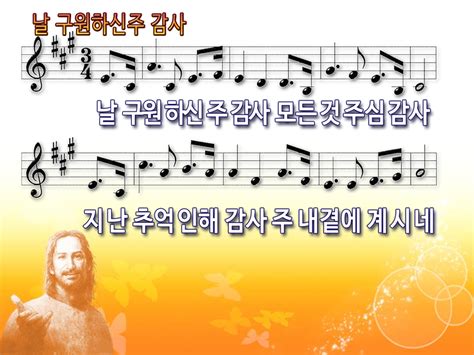 Daum