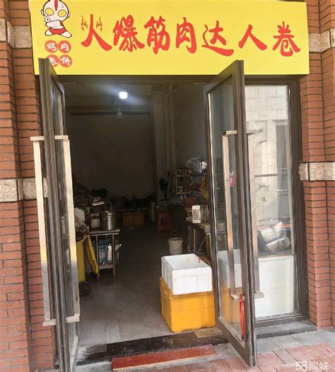 【4图】房租便宜位置好，整体打包转让，一个月净利润2万左右武汉洪山商铺租售生意转让转让 武汉58同城