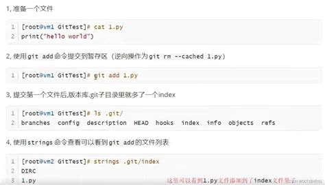 Git版本控制系统以及项目部署方法git部署项目 Csdn博客