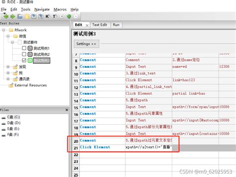 Robotframework之ui自动化测试环境以及八大定位方式rf的ui自动化测试span标签定位 Csdn博客