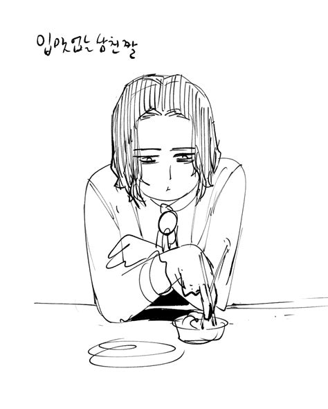 「수퇘 아니서태지요」조약돌の漫画