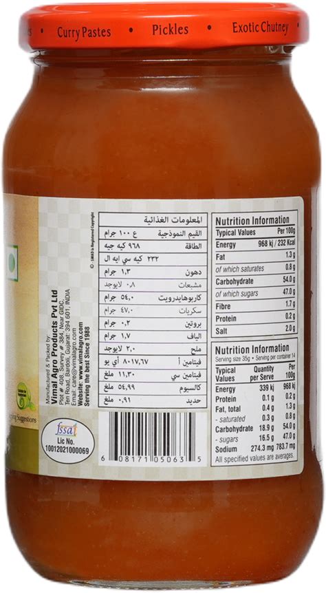 Swad Sweet Mango Chutney 500g Swadshop
