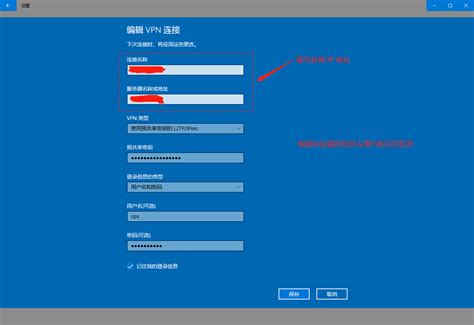 Ipsec Vpn