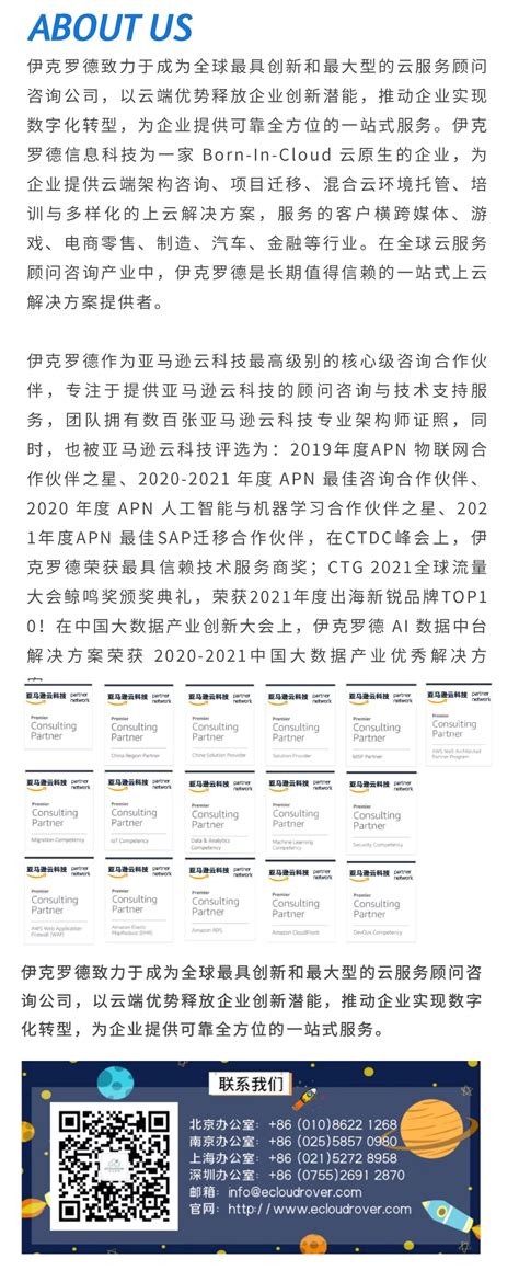 Abap 使 Sap S4hana 和亚马逊s3 之间的文件交换变得更便捷 伊克罗德信息科技有限公司