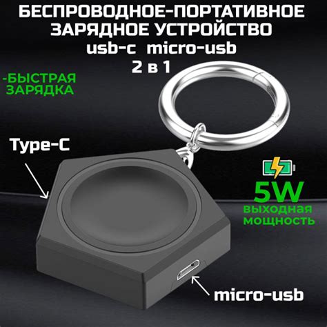 Зарядное устройство для смарт-часов A.S.P.D. зарядка самсунг, 5 Вт ...