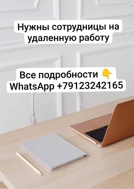Привет Я Ильзира Ищу сотрудниц на удаленную работу свободный график