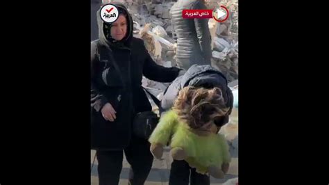 مشهد مؤثر سيدة تركية تبكي على دمية ابن شقيقها بعد انتشالها قبله Youtube