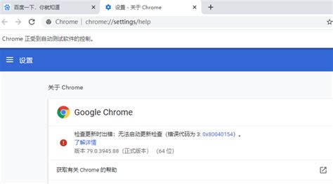 爬虫进阶 Selenium chromedriver获取动态数据 灰信网软件开发博客聚合