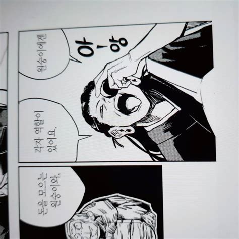 게토 이거 뭐먹는거야 권 ㅅㅍ 인스티즈 instiz 만화 애니 카테고리