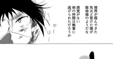 久々知兵助 迎えに来てくれた Minatoのイラスト Pixiv