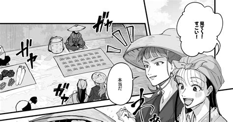 成長は組 成長は組とプロ忍先輩 サヤキのマンガ 漫画 忍たま 忍たま5000users入り Pixiv