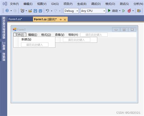 C应用程序界面开发基础——窗体控制（6）——菜单栏、工具栏和状态栏控件c菜单栏怎么做 Csdn博客