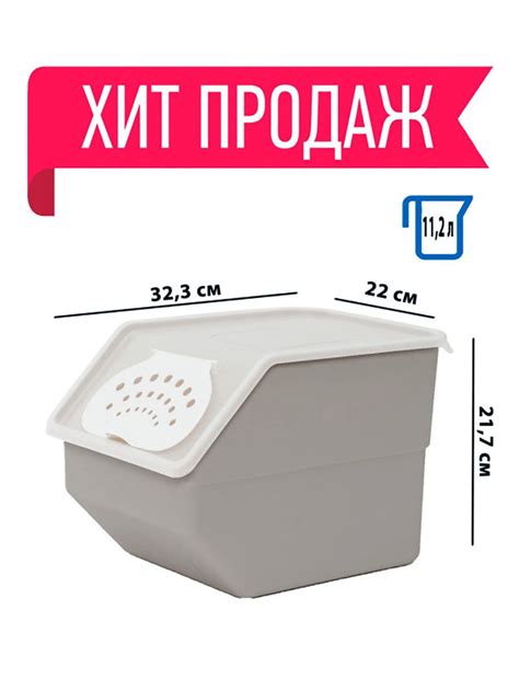 Характеристики Контейнер пищевой, Органайзер для холодильника ...