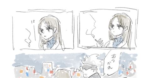 家入硝子 他人 夜のマンガ 五条悟 呪術廻戦男女カプ 悟硝 Pixiv