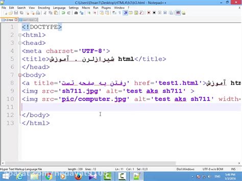 آموزش طراحی قالب سایت با Html Css بخش 3