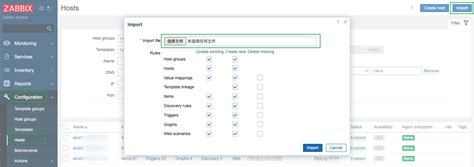使用 Zabbix 监控 Etcd 用户指南
