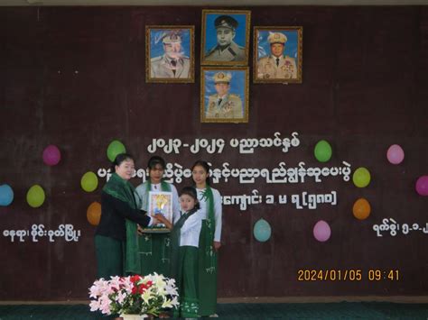 မိုင်းခုတ်မြို့၊ အမှတ် ၅၈၀ ခြေမြန်တပ်ရင်း အခြေခံပညာမူလတန်းကျောင်း၌ ၂၀၂၃