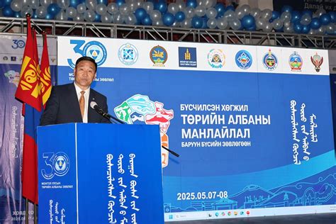 “БҮСЧИЛСЭН ХӨГЖИЛ ТӨРИЙН АЛБАНЫ МАНЛАЙЛАЛ” баруун бүсийн зөвлөгөөний хүрээнд “Хөдөлмөрийн тухай