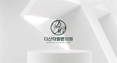 피코토닝 ｜ 더맑은의원