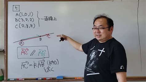 【数b】第3章 第1節 節末問題5 Youtube