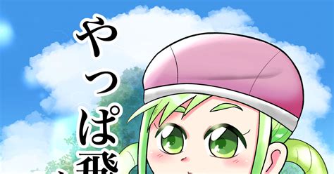 版権 C102新刊おジャ魔女本「やっぱ飛鳥だよなぁ」サンプル こむへいのイラスト Pixiv