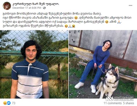 ტრაგედია კახეთში ახალგაზრდა ბიჭი საკუთარ აბაზანაში გაზით გაიგუდა