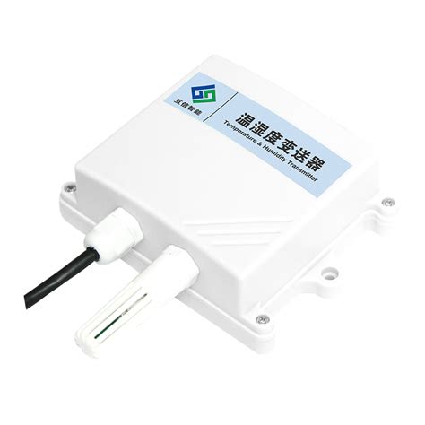 无线温湿度变送器 山东互信智能科技有限公司