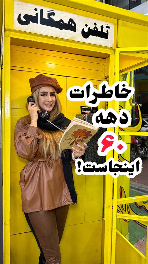 ‎تهرانگردی و سفر با سایه ‎ ‎عجب کاخی عجب ویویییی ، این کاخ زیباتو دل جنگله و ویو دریا داره
