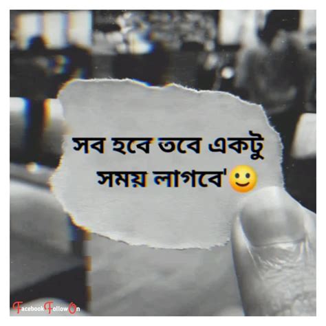 ইনশাআল্লাহ সব হবে🙂🥀 By 𝙈𝙮 𝙨𝙩𝙤𝙧𝙮ツ