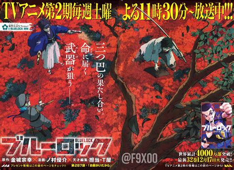 【情報】週刊少年magazine 2025年 2 3號《blue Lock 藍色監獄》的第287話刊頭彩頁！ Blue Lock 藍色監獄