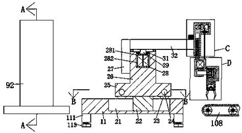 Novel Forging Equipment Eureka Patsnap