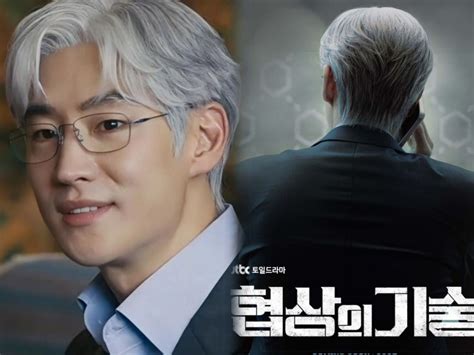 3 Drama Jtbc Yang Wajib Ditonton Di 2025 Lee Je Hoon Jadi Sorotan