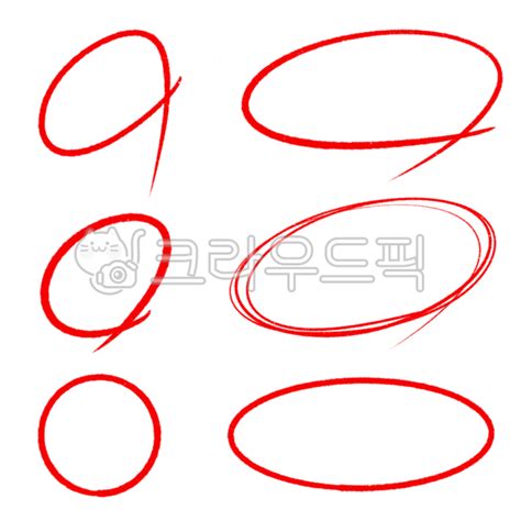 빨간펜 동그라미 정답 빨간색동그라미 채점 사진이미지일러스트캘리그라피 빨간펜선생작가