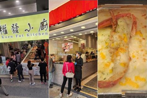 油麻地兩餸飯富膳飯店兼賣58芝士龍蝦麵 同名店權發小廚爭生意 Am730