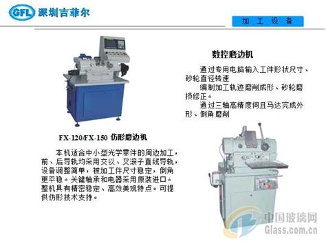 双头仿形磨边机 玻璃磨边机双边 磨边机双边 大山谷图库