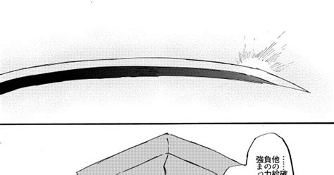 00課参】霊障 【00課参】中継点を超えた先【死霊の婚礼】 はとりやらっこのマンガ 【00課参】死霊の婚礼 【00課参】 【00課参