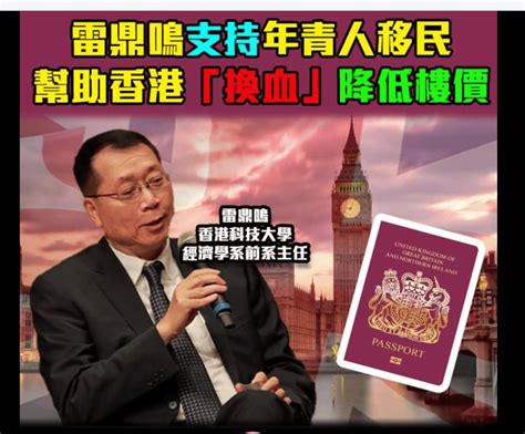 【最新消息】 稅務局202324年度稅收3420億 較上年度跌182億元 印花稅收大跌209億元 Lihkg 討論區