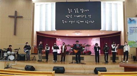 주예수내맘에들어와계신후 내가매일기쁘게 경배와찬양 Ccm 펜토스찬양단 전주산돌교회 펜토스워십 찬송가 펜토스 소중한사람 Youtube