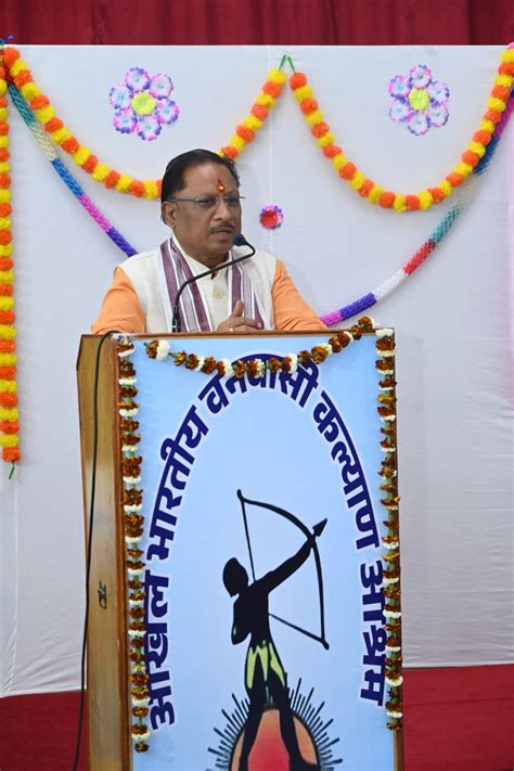 मुख्यमंत्री वनवासी कल्याण आश्रम के कार्यक्रम में शामिल हुए कहा जशपुर