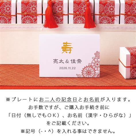 ウェルカムボード プチギフト 金平糖 ギフト こんぺいとう ウェルカムスペース 結婚式 和 お菓子 記念日 名入れ 結婚祝い 宴の縁 36個