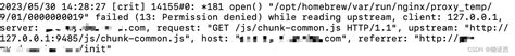 mac net ERR CONTENT LENGTH MISMATCH net error content length mismatch CSDN博客