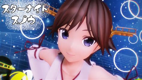 【mmd艦これ】比叡さんで「スターナイトスノウ」 Youtube