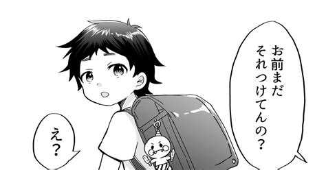 オリジナル 堂々としたお姉さんに憧れる少年 いうのす（創作）のマンガ 漫画 創作 オリジナル漫画 Pixiv