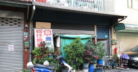 Larle的懶散空間 桃園。福祿街無名台式早餐店