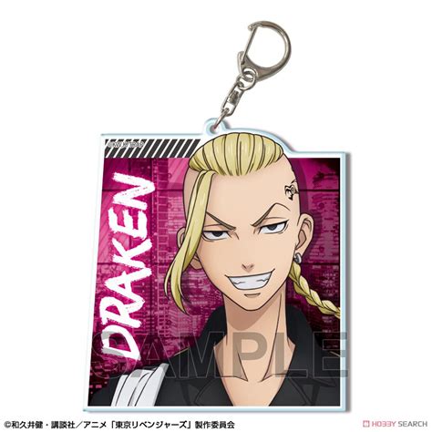 Tvアニメ『東京リベンジャーズ』 ビッグアクリルキーホルダー Ver4 デザイン03 龍宮寺堅 キャラクターグッズ 商品画像1