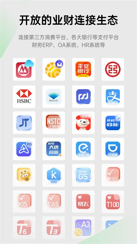 合思官方下载 合思 app 最新版本免费下载 应用宝官网