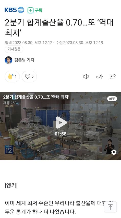 뭐 방어율 07 개 쩌는데 치지직 에펨코리아