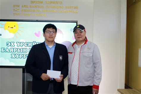 Багануур Ус Багануур Ус Added A New Photo